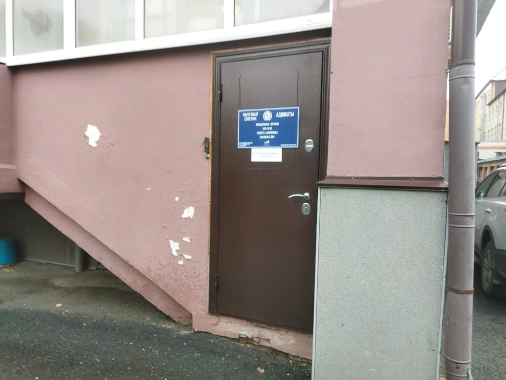 Mali müşavir Налоговый советник, Tiumen, foto