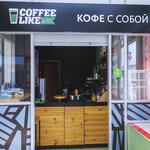Coffee like (Pobedy Avenue No:14), kahve dükkanları  Komsomolsk‑at‑Amur'dan