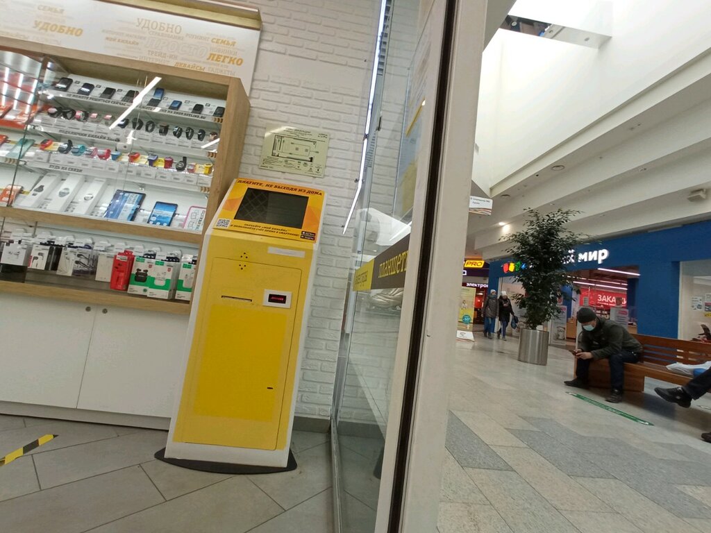 Ödeme terminali билайн, Krasnoyarsk, foto