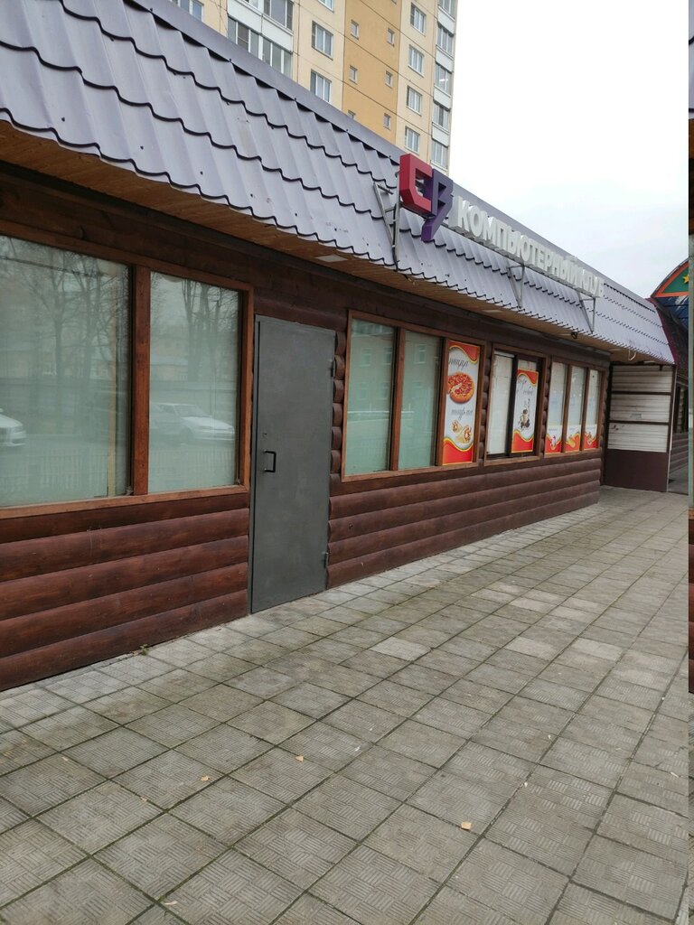 i̇nternet kafeler CyberBattle, Balaşiha, foto