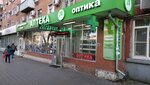 Remedia (40 let Pobedy Street No:148), eczaneler  Krasnodar'dan