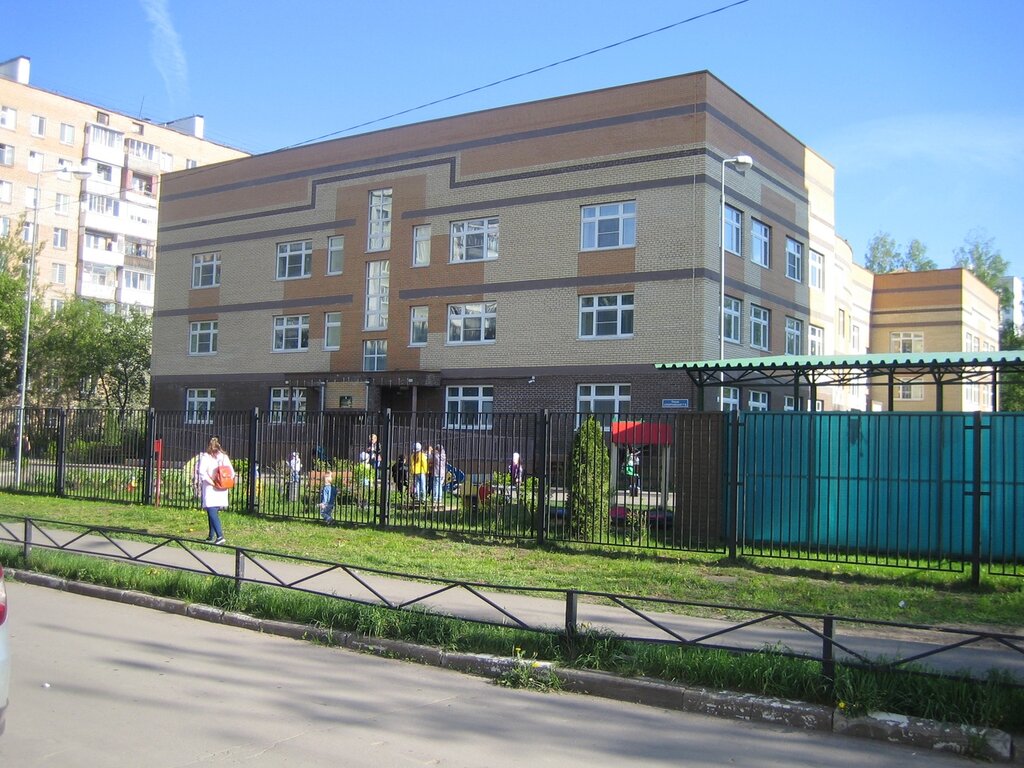 Anaokulları Gymnasium 13, Dolgoprudny, foto