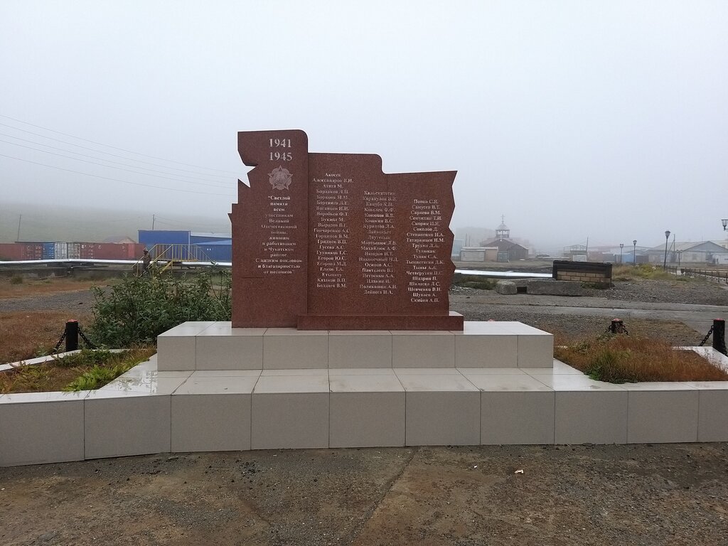 Anıt, heykel Стела памяти, Chukotka Özerk Bölgesi, foto