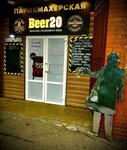 Beer20 (Yuriya Gagarina Avenue No:20к1), bira dükkanı  Saint‑Petersburg'dan