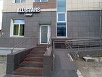 All Stars Lounge (Chernyshevskogo Street No:28), bar  Perm'den