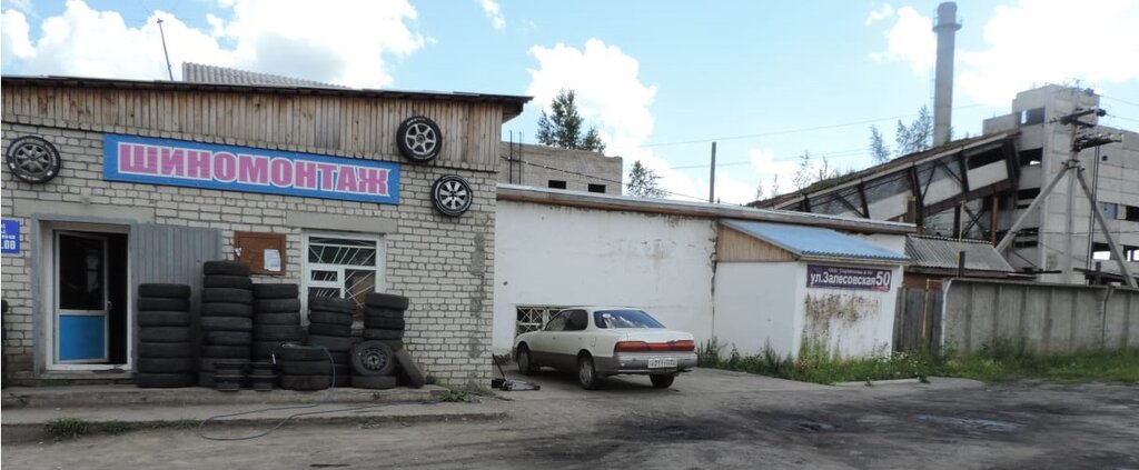 Otomobil servisi Автосервис, Altayski krayı, foto