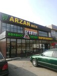 Kaspi bank (Qosı Batır Street No:2А), ödeme terminali  Taraz'dan