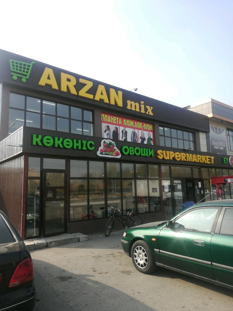 Ödeme terminali Kaspi bank, Taraz, foto