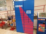 Ozon (Bolshaya Sadovaya ulitsa No:168/174, Saratov), parsel otomatı  Saratov'dan