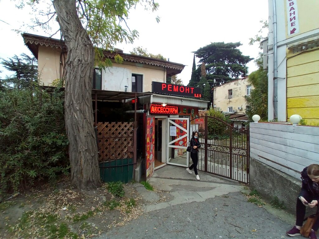 Fotokopi dükkanları Копи центр, Yalta, foto