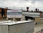 Стайер Сервис (Sverdlovsky Tract No:5к2, Chelyabinsk), çerçeve ve çadır yapıları  Çeliabinsk'ten
