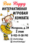 Bee happy (ulitsa Michurina No:34), oyun odası  Kamensk‑Uralski'den