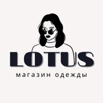Lotus (No:15Б, posyolok Yubileyny), giyim mağazası  Sergaç'tan