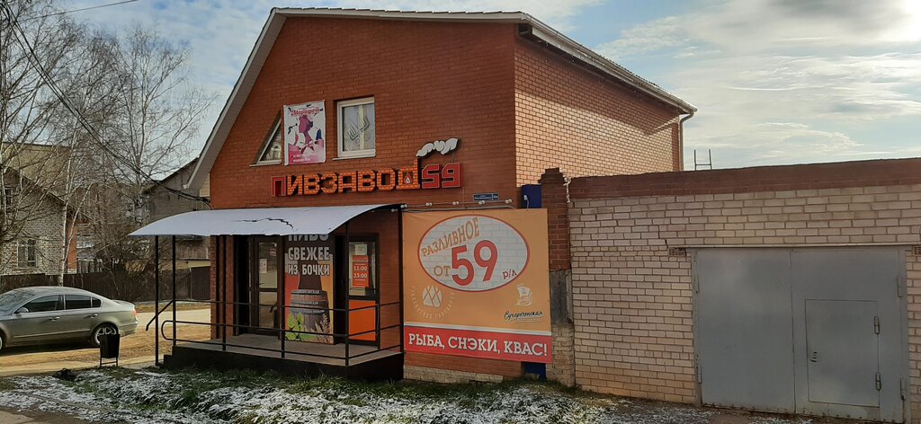 Bira dükkanı Pivzavod 59, Kudymkar, foto