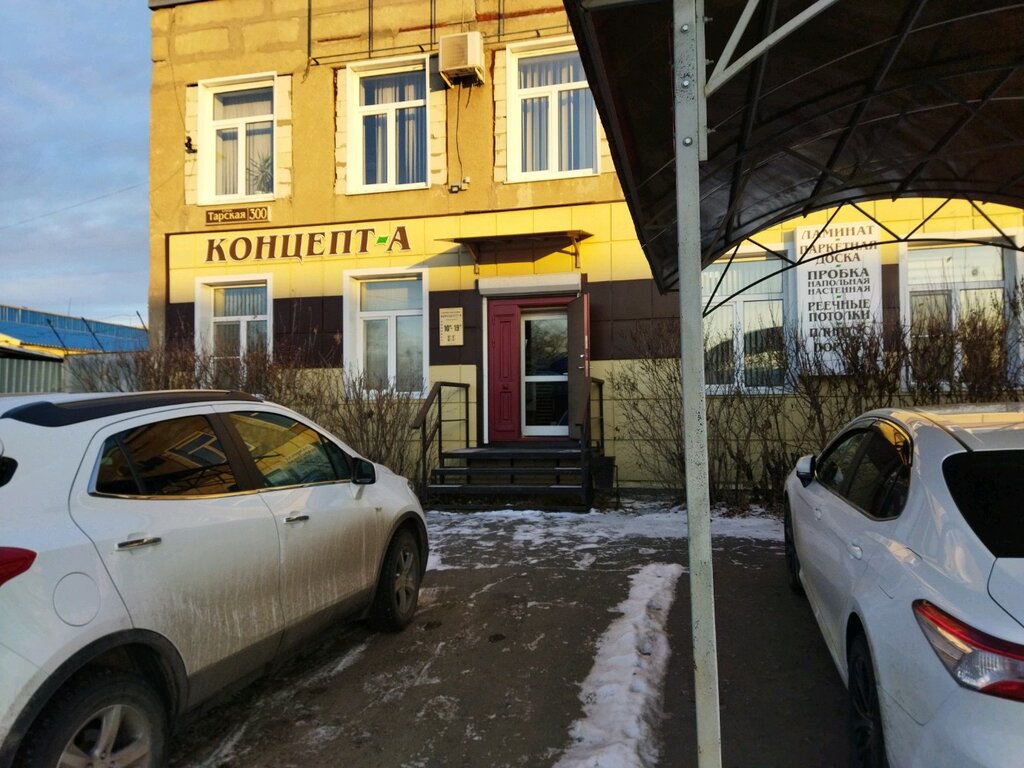 Zemin döşeme üretim ve satış firmaları Kontsept-A, Omsk, foto