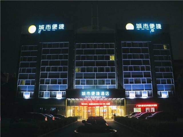 Otel City Comfort Inn Nanjing Keyuan, Nanning, foto
