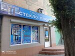 СтеклоПлюс (vulytsia Malynovskoho No:55, Makiyivka), cam ve cam ürün üreticisi  Makeevka'dan