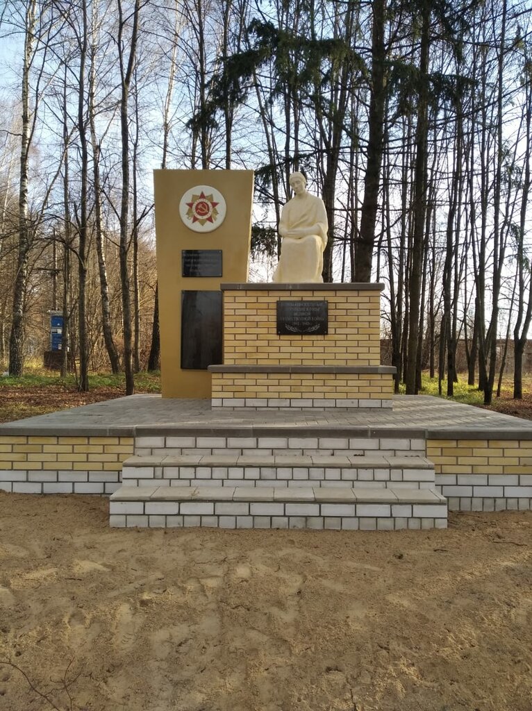 Anıt, heykel Мемориал Скорбящая мать, Brianskaya oblastı, foto