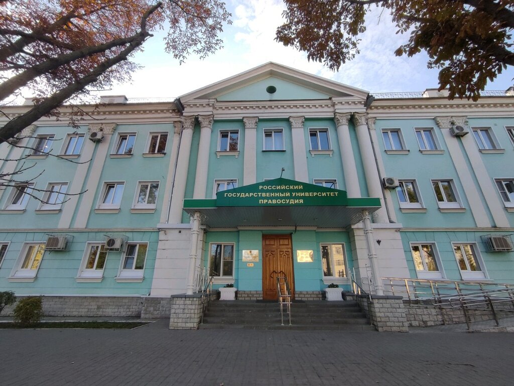 Hukuk büroları Юридическая клиника, Voronej, foto