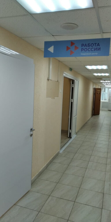 i̇ş ve işçi bulma kurumları Tsentr zanyatosti naseleniya Lipetskogo rayona, Lipetsk, foto