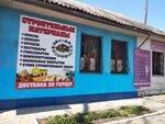 Строительные Материалы (vulytsia Budonnoho No:22), yapı mağazası  Donetsk'ten