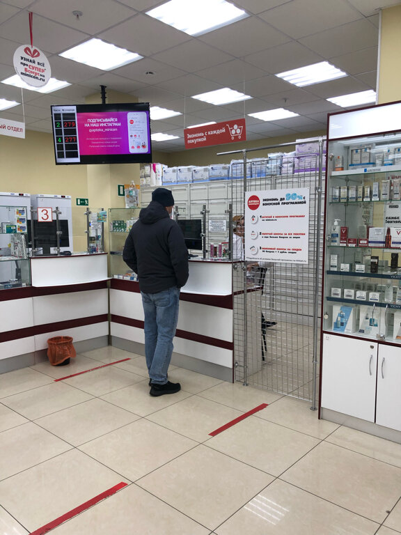 Eczaneler Миницен, Petropavlovsk, foto