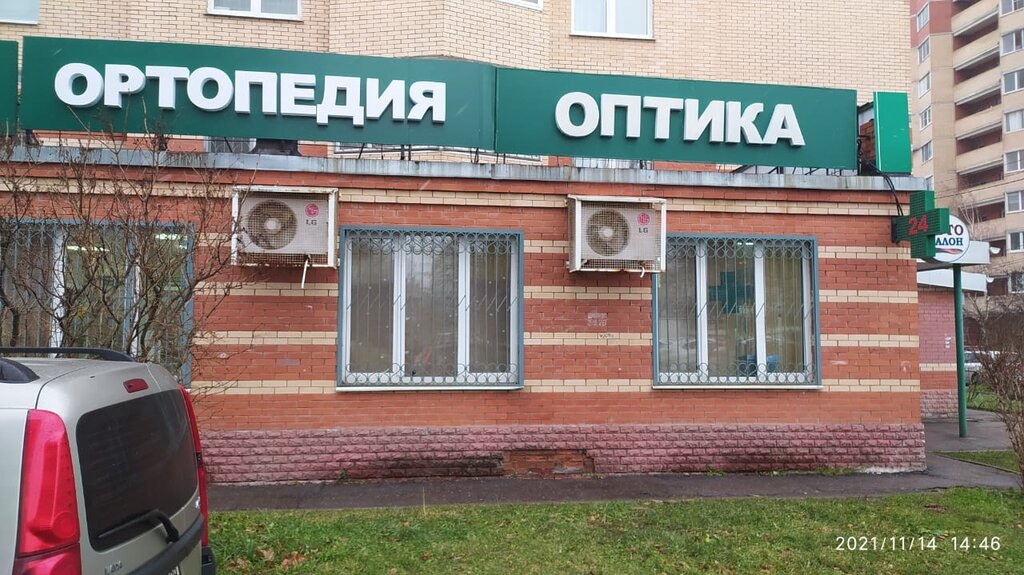 Ortopedik ürünler Ортопедия, Moskova ve Moskovskaya oblastı, foto