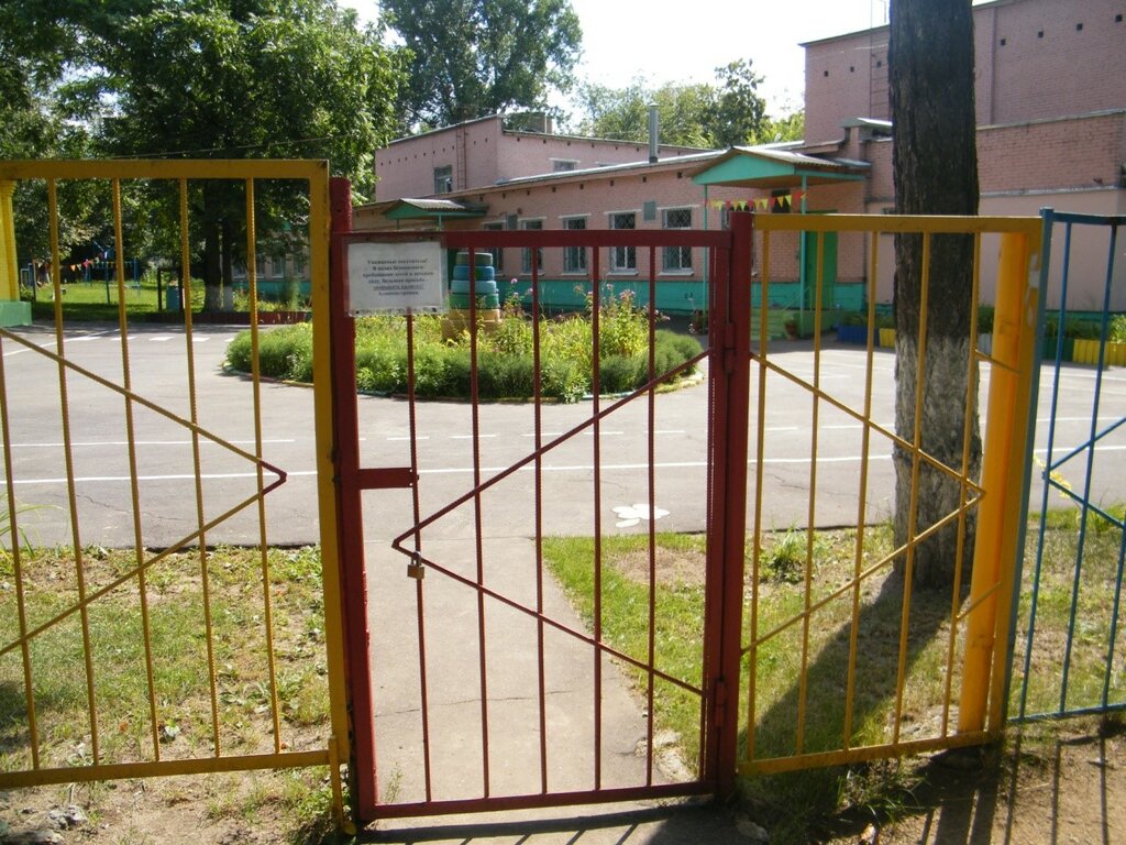 Anaokulları Detsky sad № 17, Lytkarino, foto