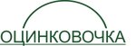 Ocinkovochka (Zavodskaya ulitsa No:20А), sera ekipmanları  Gagarin'den