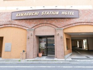 Nishikawaguchi Station Hotel Stay Lounge (Saitama Prefecture, Kawaguchi 3-13-14 Namiki), otel