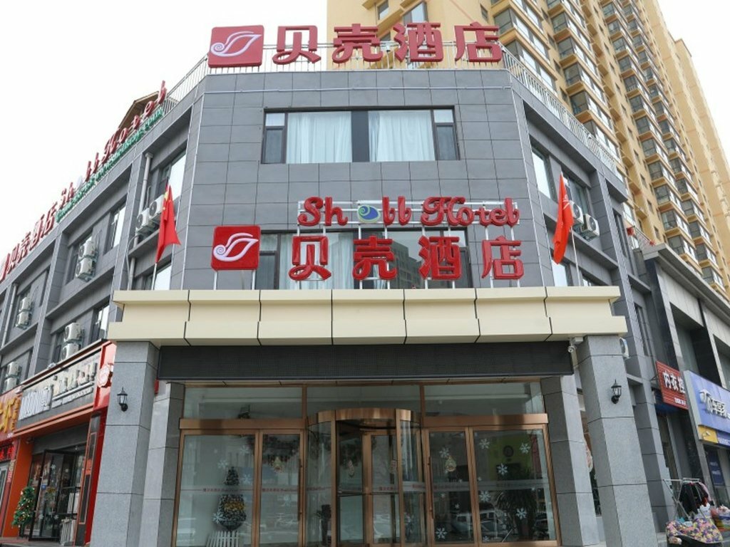 Otel Shell Taiyuan City Xiaodian District Zhenwu Road H, Taiyuan, foto