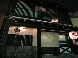 Yadoya (Kyoto Prefecture, Kyoto, Kitayama Dori), otel  Kyoto'dan
