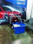 Автомойка (Gertsena Street No:9), oto yıkama  Barnaul'dan