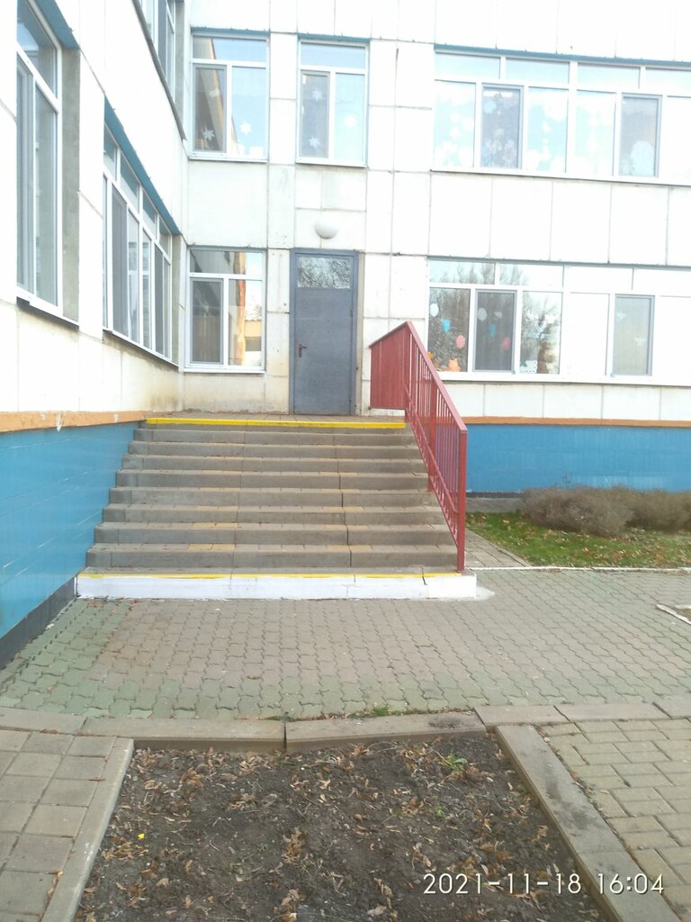 Anaokulları Детский сад Улыбка, Belgorodskaya oblastı, foto