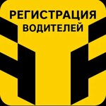 Ataxi (ulitsa Natalyi Kovshovoy No:10), taksi  Ufa'dan