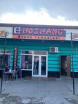 Hoshang (Farobiy Street No:80), kafe  Taşkent'ten