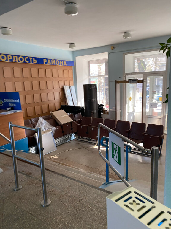 Belediyeler, devlet daireleri Джанкойский районный совет Республики Крым, Kırım Cumhuriyeti, foto