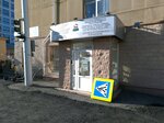 Дорожно-строительная лаборатория (Ibragimova Boulevard No:84), mühendislik altyapısı  Ufa'dan