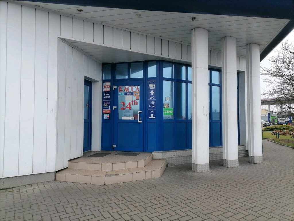 Mini-market Магазин смешанных товаров, Brest, foto