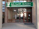 Спиро Медикал (Tekuchyova Street No:234), medikal cihaz firmaları  Rostov‑na‑Donu'dan