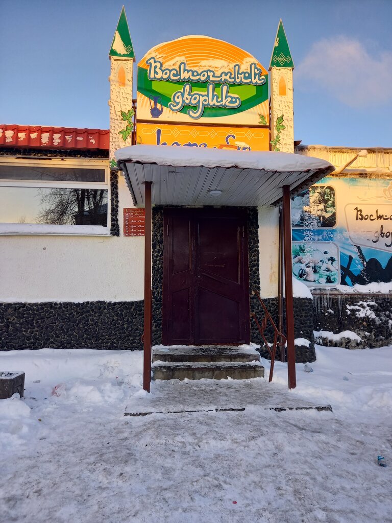 Kafe Kafe-bar Vostochny Dvorik, Severodvinsk, foto