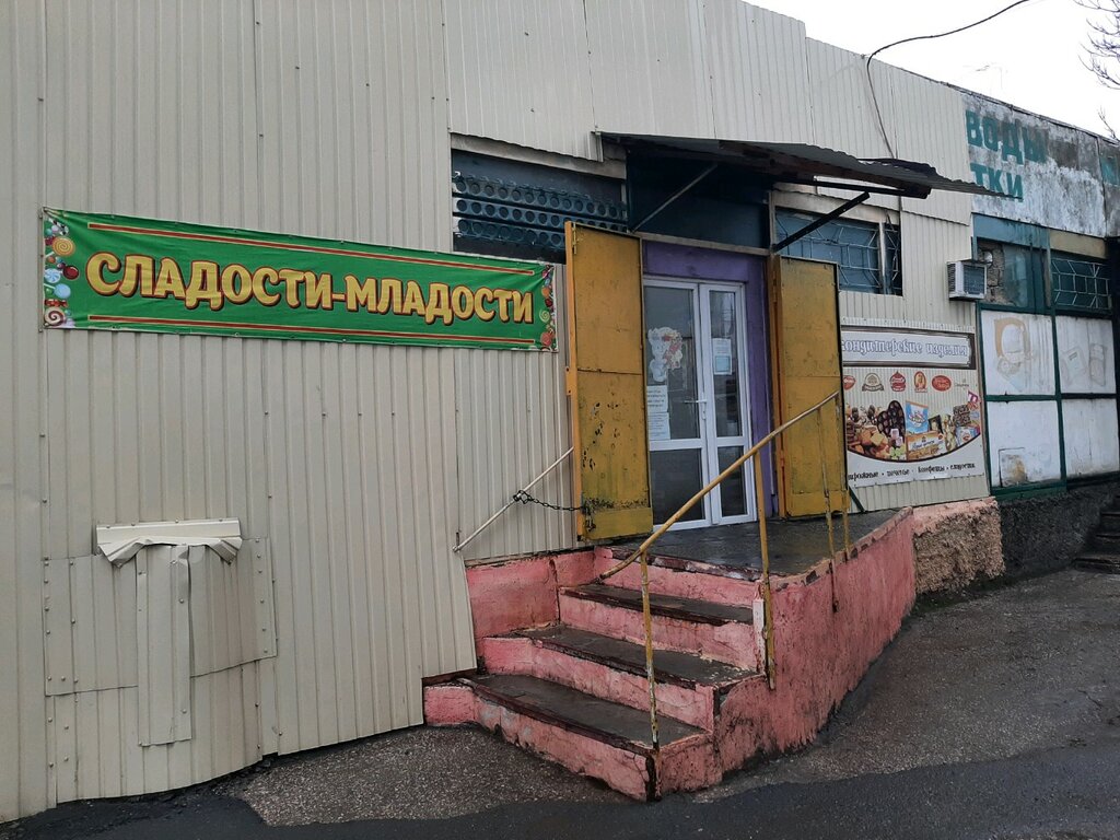 Pastacılık üretimi Сладости младости, Simferopol (Akmescit), foto