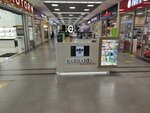 Barbaris (Kosmonavtov Avenue No:2/2, Severniy Microdistrict), cep telefonu aksesuarları  Rostov‑na‑Donu'dan