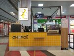 Ономое (Mikhaila Petrova Street No:29), kahve dükkanları  Izhevsk'ten
