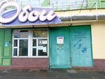 Обои (Palieskaja vulica No:127к5), duvar kağıdı mağazaları  Gomel'den