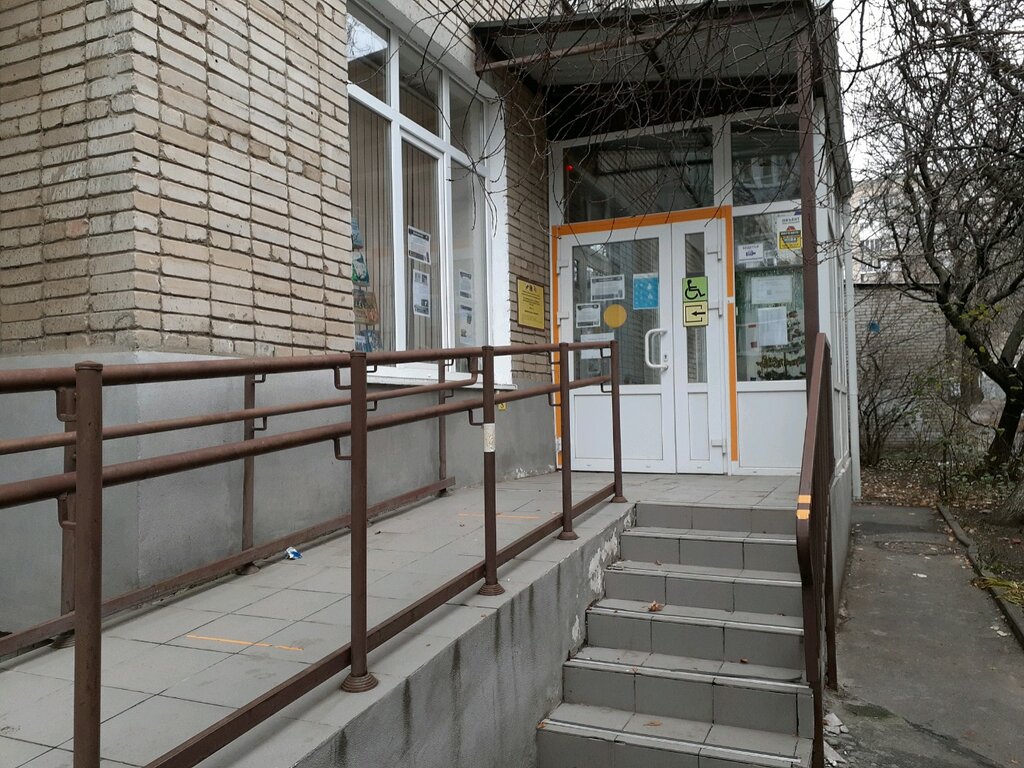 Kütüphaneler Библиотека им. Н. М. Карамзина, Rostov‑na‑Donu, foto