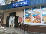 Мечта (улица Беспалова No:29), market  Simferopol'dan (Akmescit'ten)