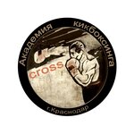 Kickboxing Academy Cross (ulitsa Ivana Kiyashko No:4, Festivalny mikrorayon), spor kulüpleri  Krasnodar'dan