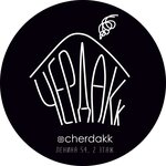 Cherdakk (Lenina Street No:54), hediyelik eşya mağazaları  Perm'den