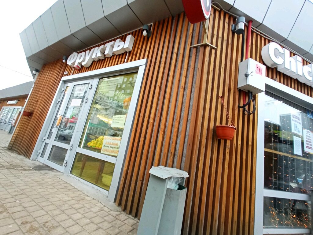 Manavlar Greengrocery, Krasnoyarsk, foto
